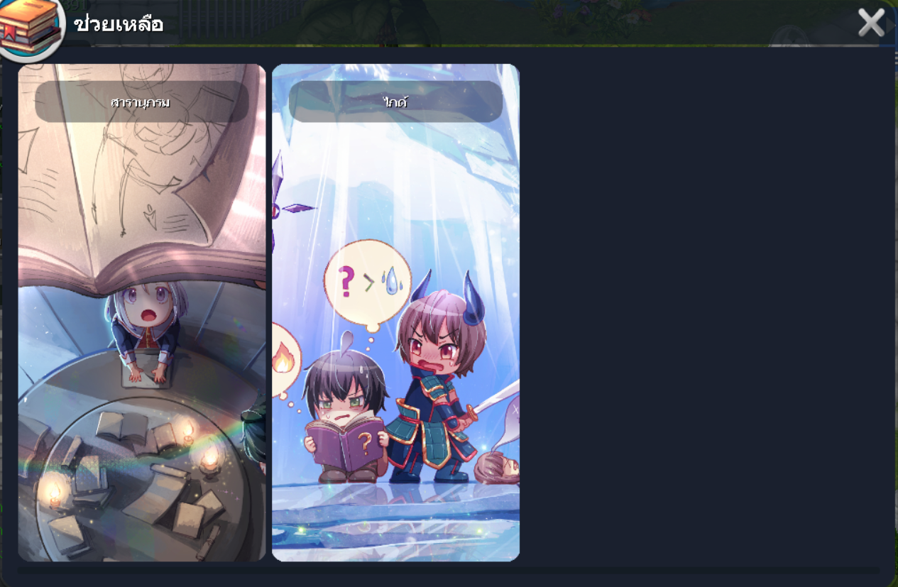 รายการอัพเดทประจำสัปดาห์ 16 มิถุนายน 2564 (อัพเดทสารานุกรมลงเกม) – GAMEINDY