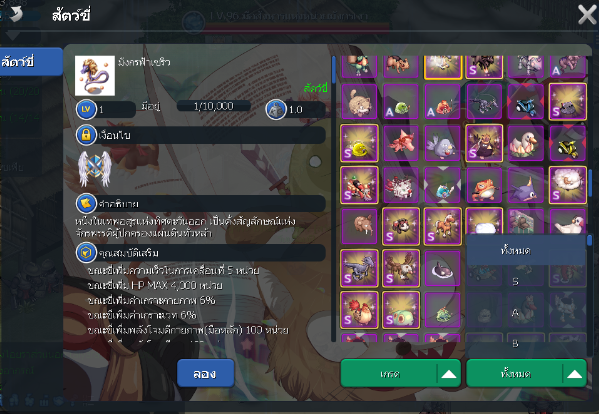 รายการอัพเดทประจำสัปดาห์ 16 มิถุนายน 2564 (อัพเดทสารานุกรมลงเกม) – GAMEINDY